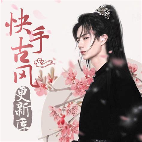 画情透骨：你的一举一动，时常牵动我的心 素心秋雨 Mp3免费在线下载播放 歌曲宝 找歌就用歌曲宝 Mp3音乐高品质在线免费下载