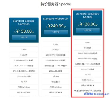艾云aiyun network德国法兰克福vps：128 年 原生ip 解锁netflix 解锁tikok pro机房 国内网速较优异