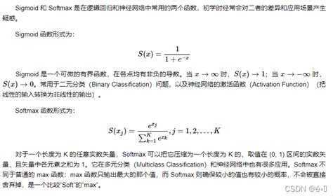 【李沐】softmax回归 1 使用交叉熵作为损失函数而不是mse均方误差 （意思就是为什么经过了softmax之后不用mse） 2