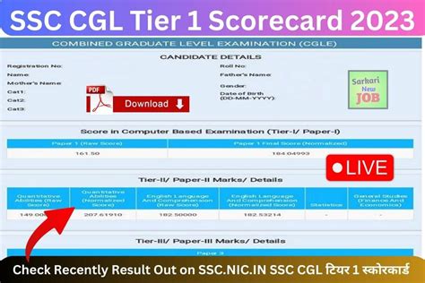 Ssc Cgl Tier 1 Scorecard 2023 Check Recently Result Out On Sscnicin