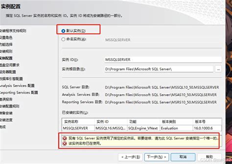 【sql Server】关于sql Server彻底的卸载删除。sqlserver卸载干净 Csdn博客