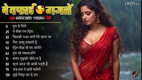 जख्मी दिल हिंदी दर्द भरे गाने 💔 जिसने भी सुनी वो रोने लगा बहुत ही दर्द भरी गजल L Hindi Sad