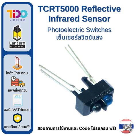 TCRT5000 Reflective Infrared Sensor Photoelectric Switches เซนเซอรแสง แบบอนฟราเรด Lazada co th