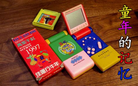 【gameandwatch】国产换屏卡带万紫千红掌机上手体验哔哩哔哩bilibili