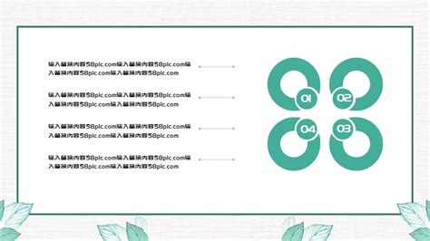ครูสีเขียวสดและสง่างามกล่าวว่าบทเรียน Ppt Template เทมเพลต Powerpoint