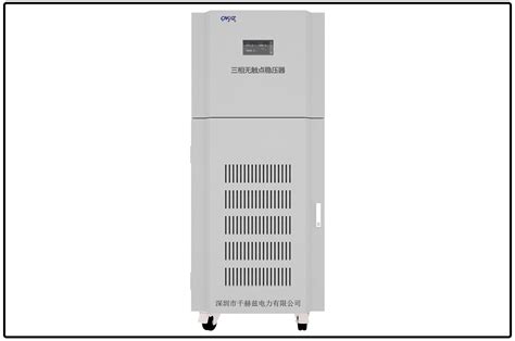 稳压器无触点稳压电源工业大功率三相交流电压稳压变压器厂家