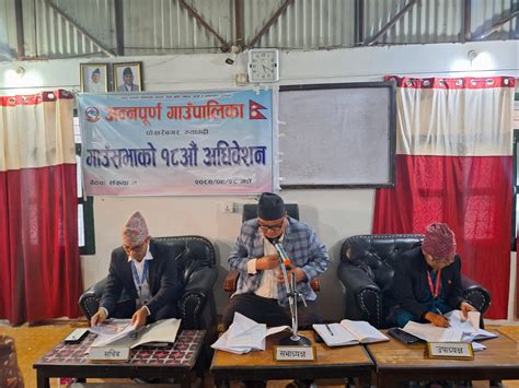 अन्नपूर्णको १८औं अधिवेशनबाट तीन करोड बढी बजेट विनियोजन