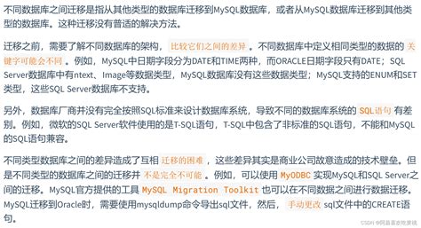 day526 数据库备份与恢复 mysql 对数据库的备份、文件操作 如 alter database add file 以及加密更改必须