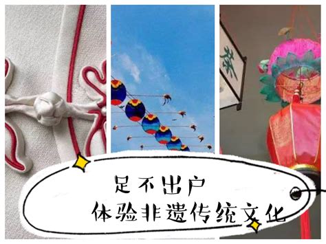 博雅足不出户体验非遗传统文化博雅网易班博雅网