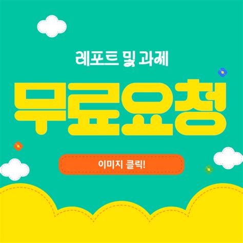 지역사회복지 실천관련 가치 중 가장 중요하다고 생각하는 것은 무엇이며 왜 그런지에 대하여 사례를 들어 기술 네이버 블로그