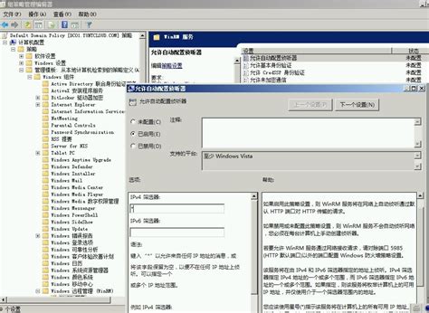 powershell管理系列（三十二）powershell操作之开启终端powershell远程管理 阿里云开发者社区