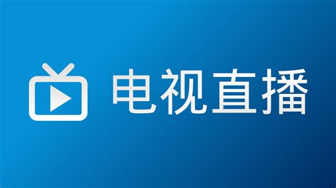 Github Mytv Android Mytv Android Android An