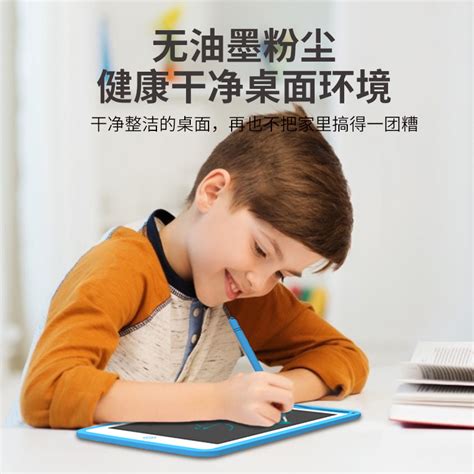 ps board 磐写液晶手写画板家用小黑板儿童婴幼儿涂鸦画画写字板 虎窝淘