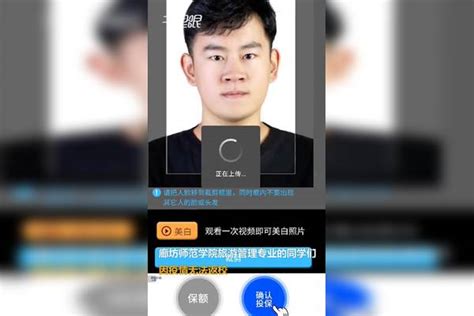 【河北】因疫情无法返校，团支书悄悄搜集全班同学证件照制作云毕业照片：希望给同学们一个惊喜 疫情 毕业 照片
