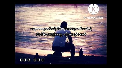 ကိုထက် 🎼🎼🚶 Youtube
