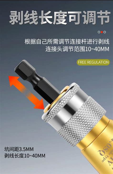 電動剝線器 扒皮神器 電工專業剝線器 自動剝皮 剝線 水電工具 25 6平方用 新型 便攜工具 蝦皮購物