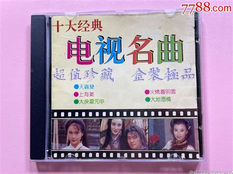 Cd Au Cd