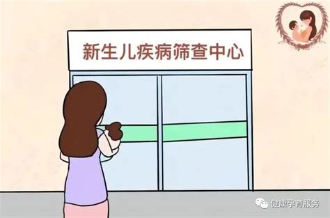 医疗资讯国际新生儿筛查日重视新生儿疾病筛查促进早诊早治