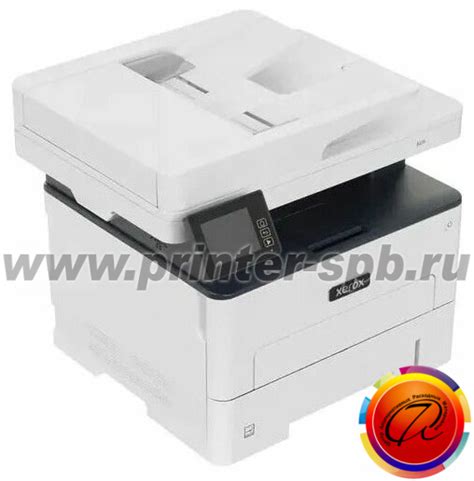 Картридж для Xerox B235DNI | Купить оригинальные и совместимые тонер ...
