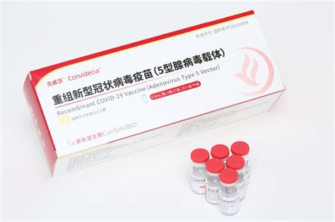 《柳叶刀》公布中国腺病毒载体新冠疫苗最终有效率：重症保护率96 无一例严重不良反应发生 专区 生物谷