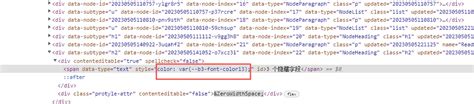 字体样式不一致 链滴