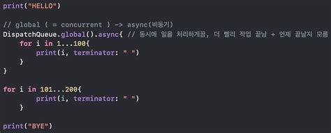 sync and async 동기와 비동기
