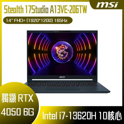 Msi 微星 Stealth 14studio A13ve 206tw 客製化電競筆電 驊哥電腦