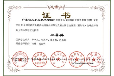 南雄乡村振兴战略研究 以文旅康养建设乡村