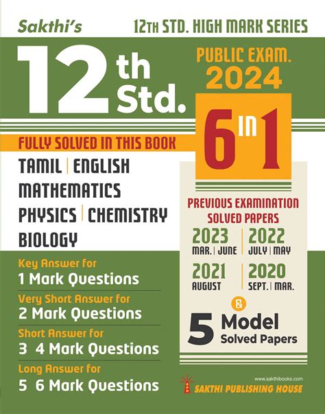 Routemybook Buy 12th Sakthi Biology Group 6 In1 Model Solved Papers