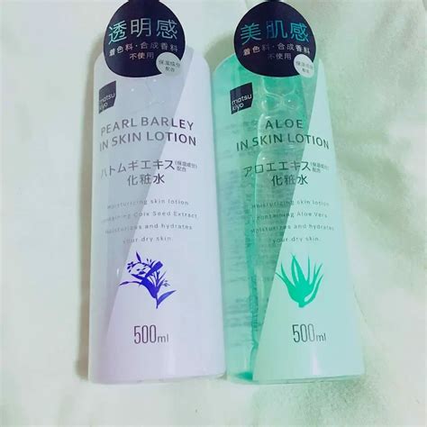 Matsukiyoの化粧水 マツキヨ アロエエキス化粧水＆マツキヨ ハトムギエキス化粧水を使った口コミ レビュー ＊マツモトキヨシ