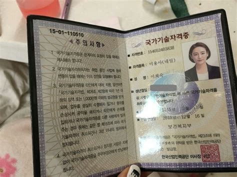 네일아트자격증취득했어요 네이버 블로그