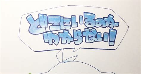 プライディオ】 【プライディオ】どこにいるのか わからない！【贖罪の者たちへ】 白鶺フジ／bkm巡り後ほどのマンガ 【贖罪の者たちへ