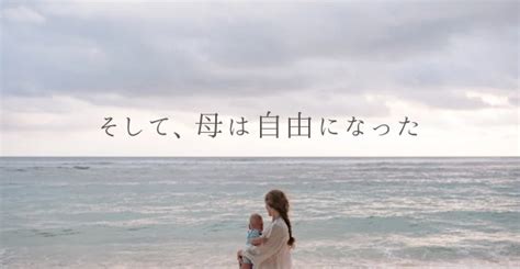 【子育てと魂の成長】子どもを抱きしめて一緒にワンワン泣いた日のこと さきちんち