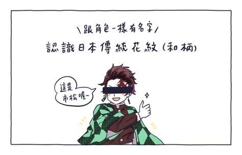 碎碎美麗！日本傳統工藝「金繼」將破碎化為美好 Matcha 日本線上旅遊觀光雜誌