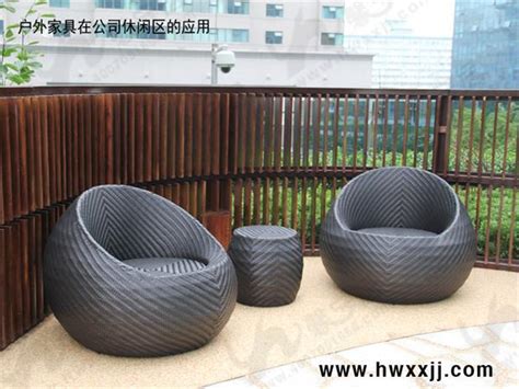 戶外陽台家具休閒庭院家具 戶外家具 陽台家具 休閒家具 北京馨寧居商貿有限公司業務部