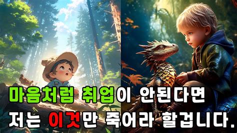 게임 개발 취업 인디게임 무료 설명회 Youtube