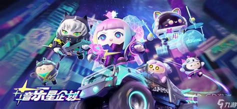 【蛋仔派对网易帐号】【12级】主唱手册会员才开一天充值500网易官方版40000元交易九游