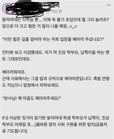 메이플스토리 인벤 여초직군 커뮤에서도 손절중인 ㄷㄷㅇㄷ ㅋㅋㅋㅋ 메이플스토리 인벤 자유게시판