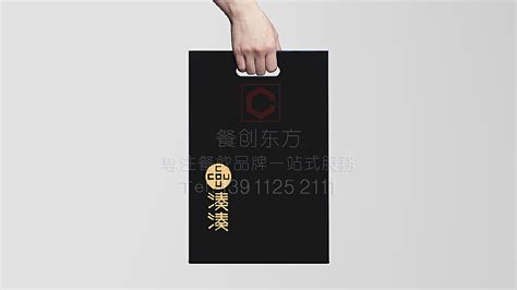 湊湊·火锅茶憩品牌vi设计平面品牌餐创东方品牌策划原创作品 站酷zcool
