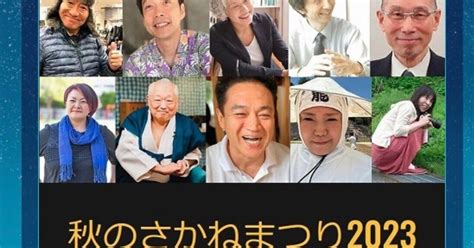 念のため｜天龍寺・生き残りチャンネル！😎