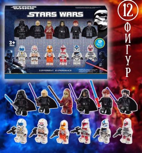 Фигурки Лего на Star wars 12 броя фигурки с аксесоари гр. Бургас Център ...