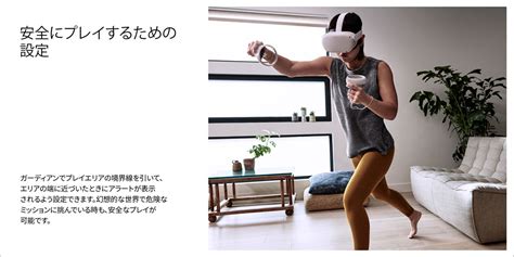 Meta メタ Quest 2 256gb オールインワンvrヘッドセット 301 00353 02｜ツクモ公式通販サイト
