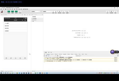基于springboot 微信小程序实现校招资讯平台系统演示【附项目源码】分享 基于java springboot制作一个招聘小程序 csdn博客