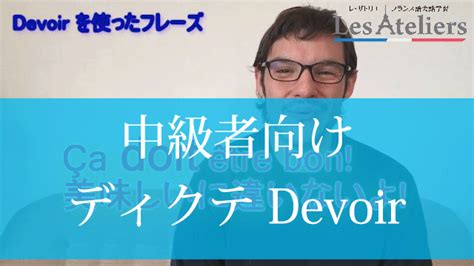 フランス語 学習 総合サイト 多読・会話・熟語・文法・シャドーイング・動画