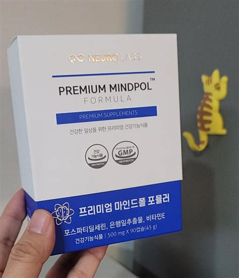 포스파티딜 포스파티딜 세린 비교 추천 뇌영양제 핵심정리 네이버 블로그