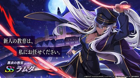 『陰の実力者になりたくて！マスターオブガーデン』でシナリオ連動の新イベントがスタート！ Game Apps