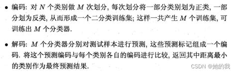 机器学习西瓜书第三章学习笔记 线性模型（线性回归、对数几率回归、lda）她的我的博客 Csdn博客