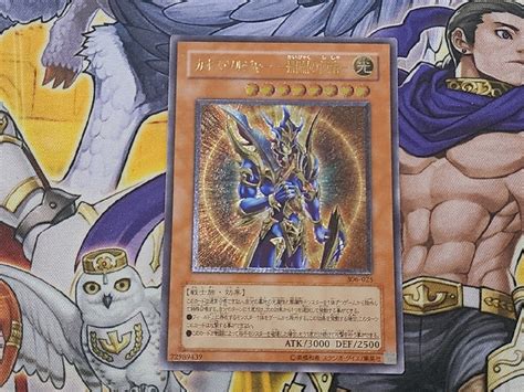 Yahooオークション 遊戯王 カオス・ソルジャー －開闢の使者－ レリ