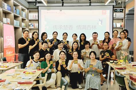 基础医学院举办庆祝第40个教师节特别活动——非遗楚香制香体验 湖北中医药大学