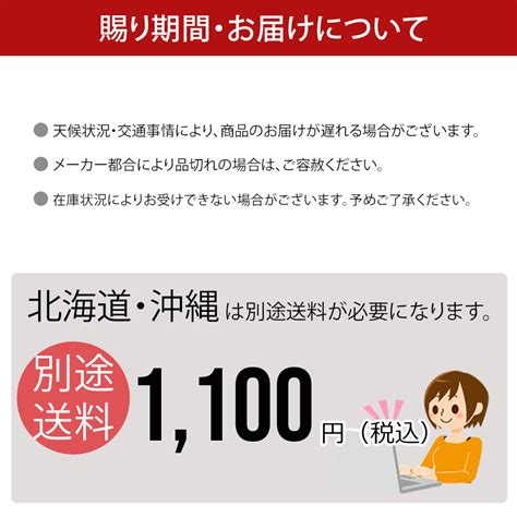 お歳暮 御歳暮 歳暮 冬ギフト／ 井村屋 和菓子の彩 Wir 35 4465104 Furusato 通販 Yahooショッピング